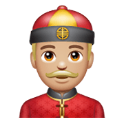 👲🏼 Emoji Man With Chinese Cap: Medium-Light Skin Tone: copy emoticon ...